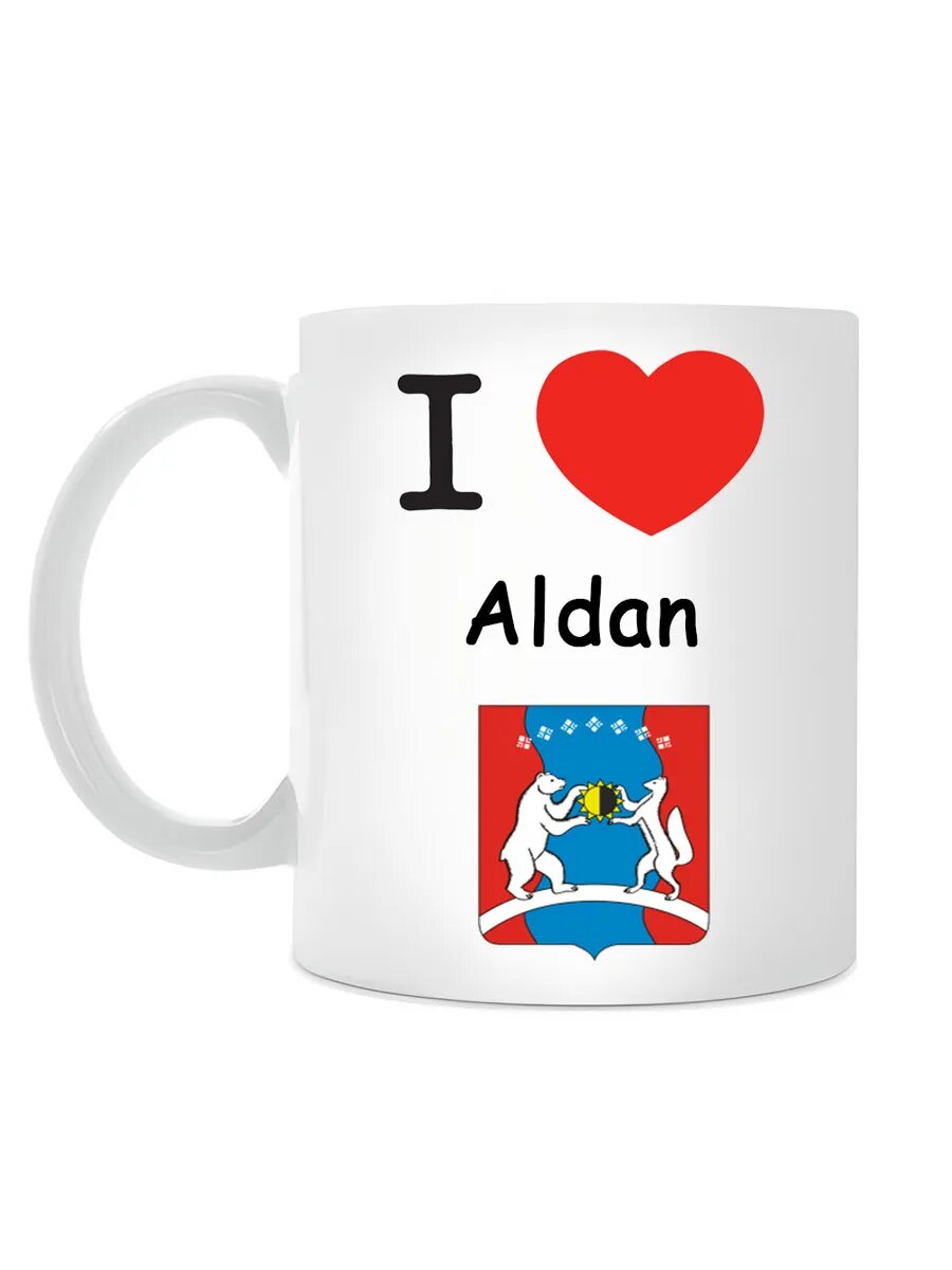 Кружка I love Алдан