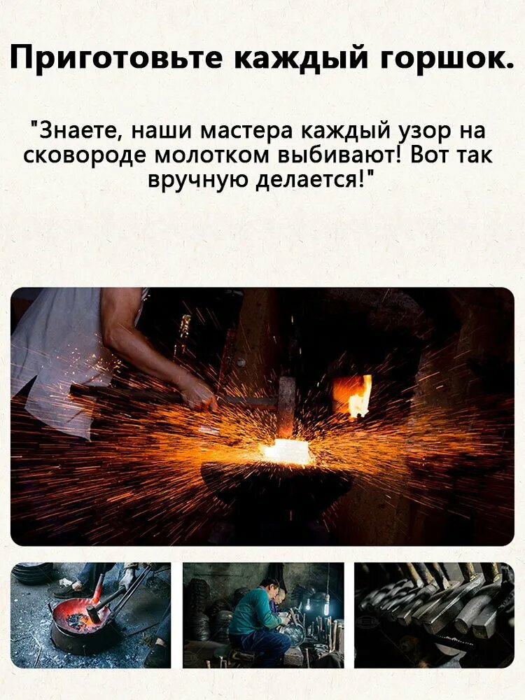 Вок, 24см, с крышкой и съёмной ручкой, для индукционных плит