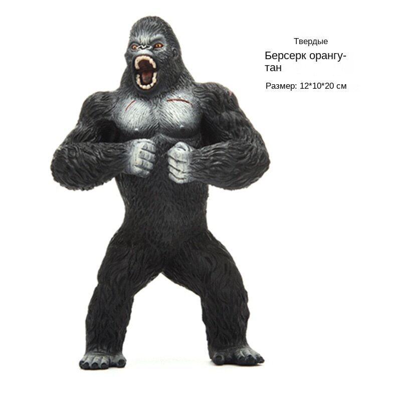 Silverback Gorilla Пластиковая имитация орангутанга Модель игрушки Маленький мальчик Томагавками Алмазный гигант Гигантское животное Креативная кукла Украшение