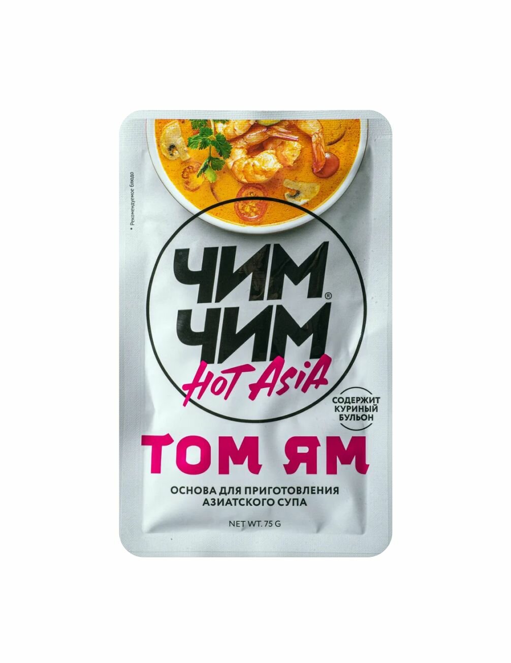 Основа Чим-Чим для приготовления супа Том Ям 75г 1шт