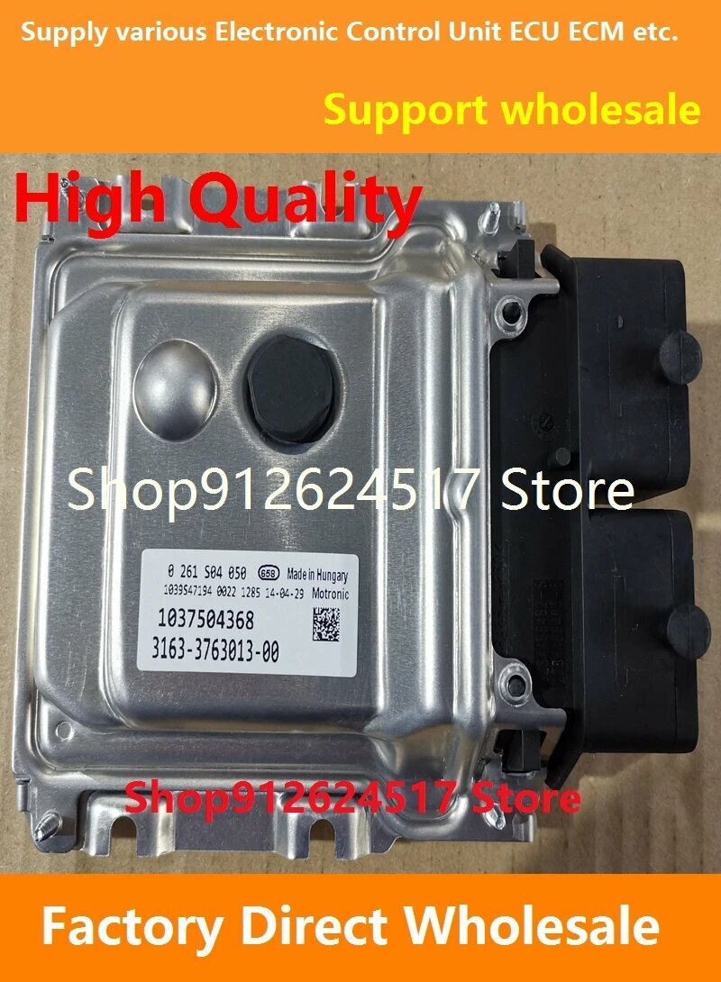 0261S04050 3163-3763013-00 1037504368 Электронный блок управления ECM Автомобильные аксессуары ME17.9.71 для Lada AvtoVaz Patriot