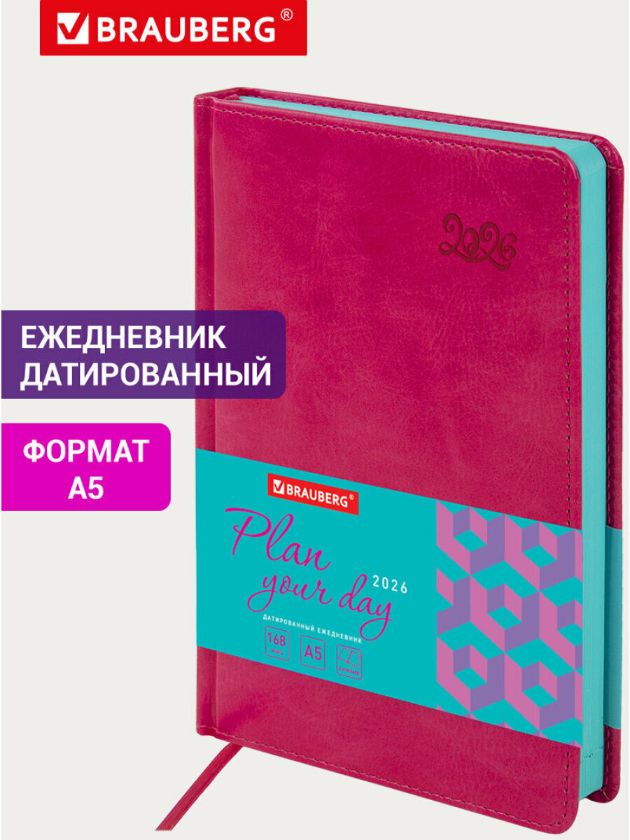 Ежедневник датированный 2026, планер планинг, записная книжка А5 138x213 мм, обложка под кожу, розовый, Brauberg, 117078