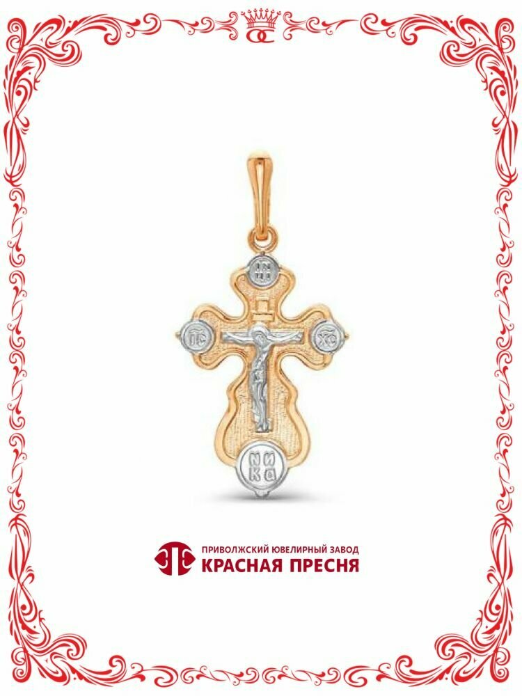 Подвеска, серебро, 925 проба, золочение