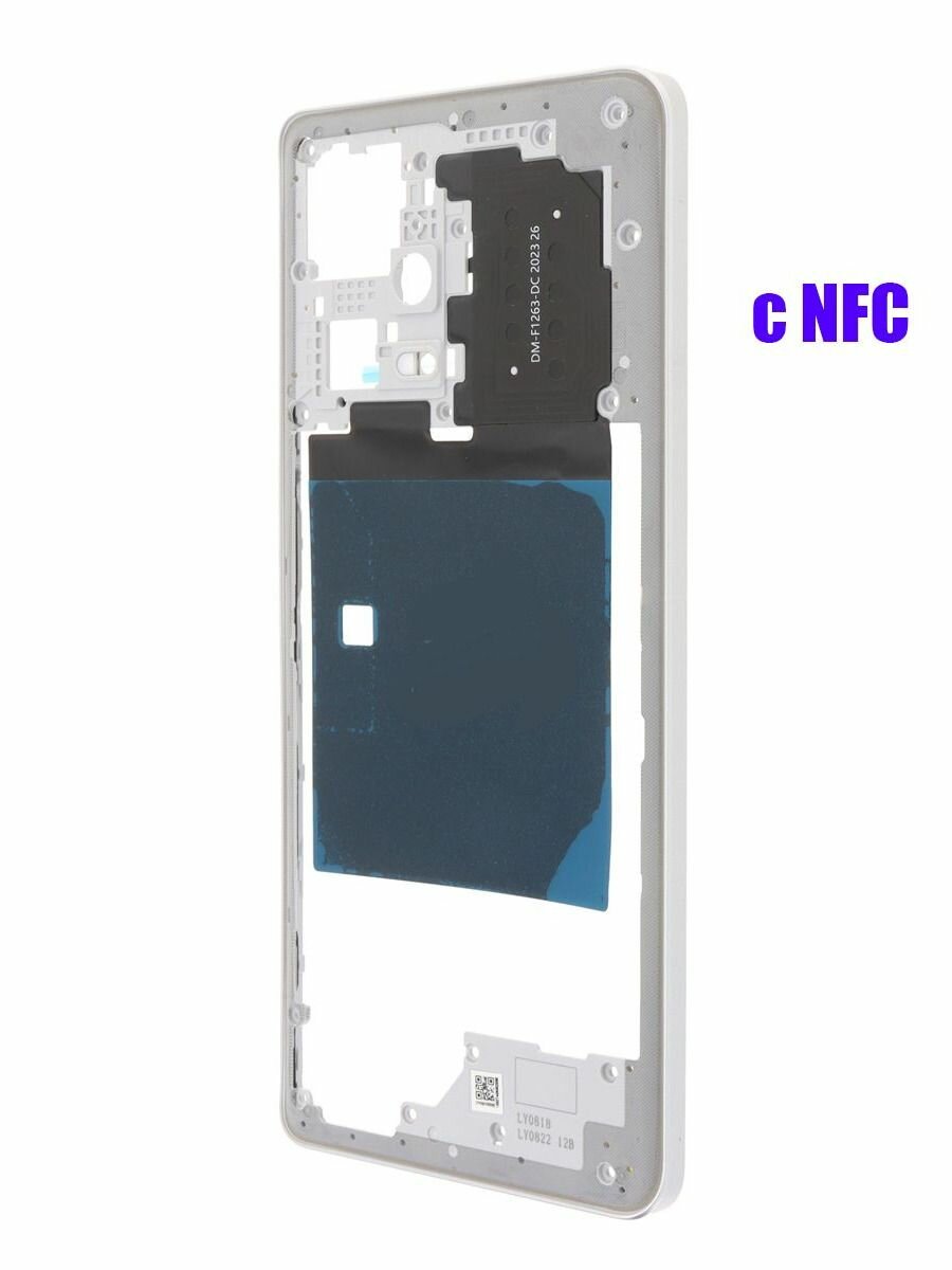 Средняя часть для Xiaomi Redmi Note 12 Pro Plus Серебро (с NFC)