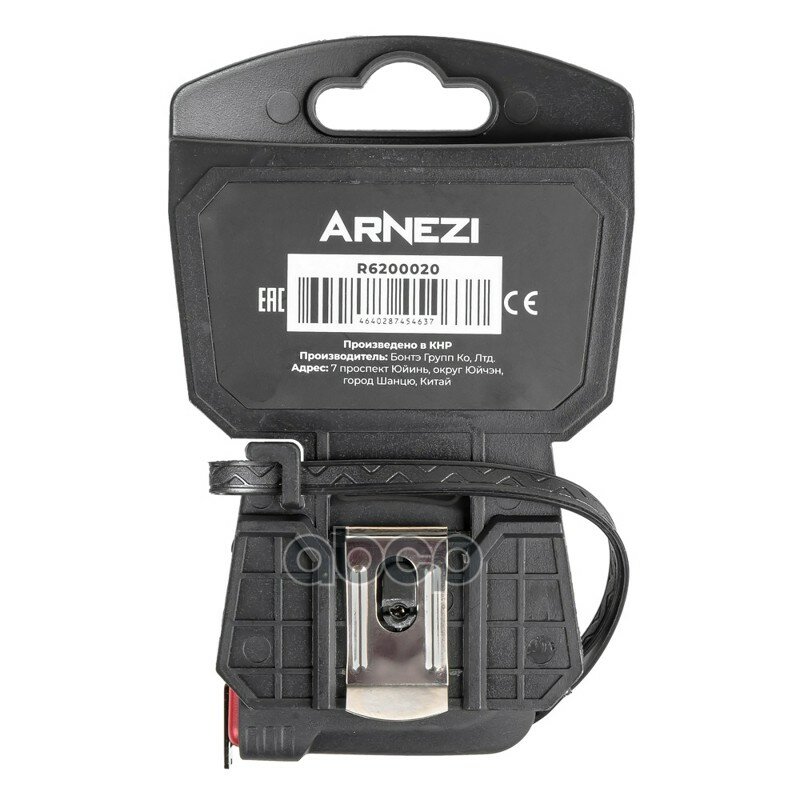 Рулетка Master 3м х 16мм с двойным зацепом Arnezi R6200020 ARNEZI арт. R6200020
