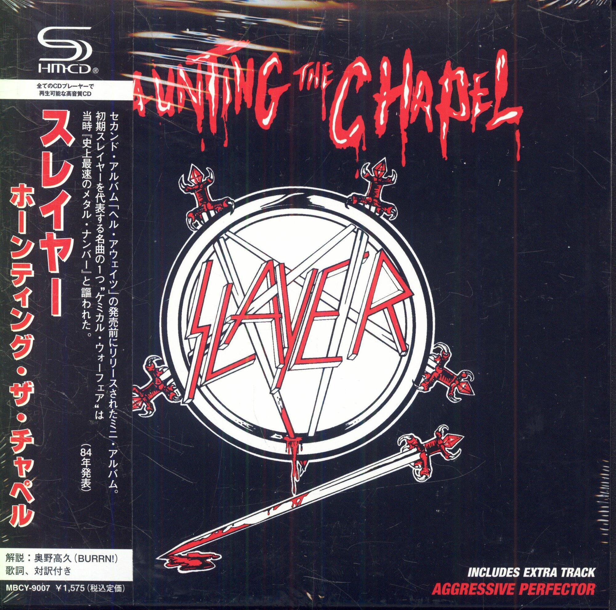 Slayer. Haunting The Chapel (SHM-CD, Cardboard Sleeve, EP, Japan, Metal Blade Records, MBCY-9007, 2009, новый импортный диск в заводской упаковке) CD