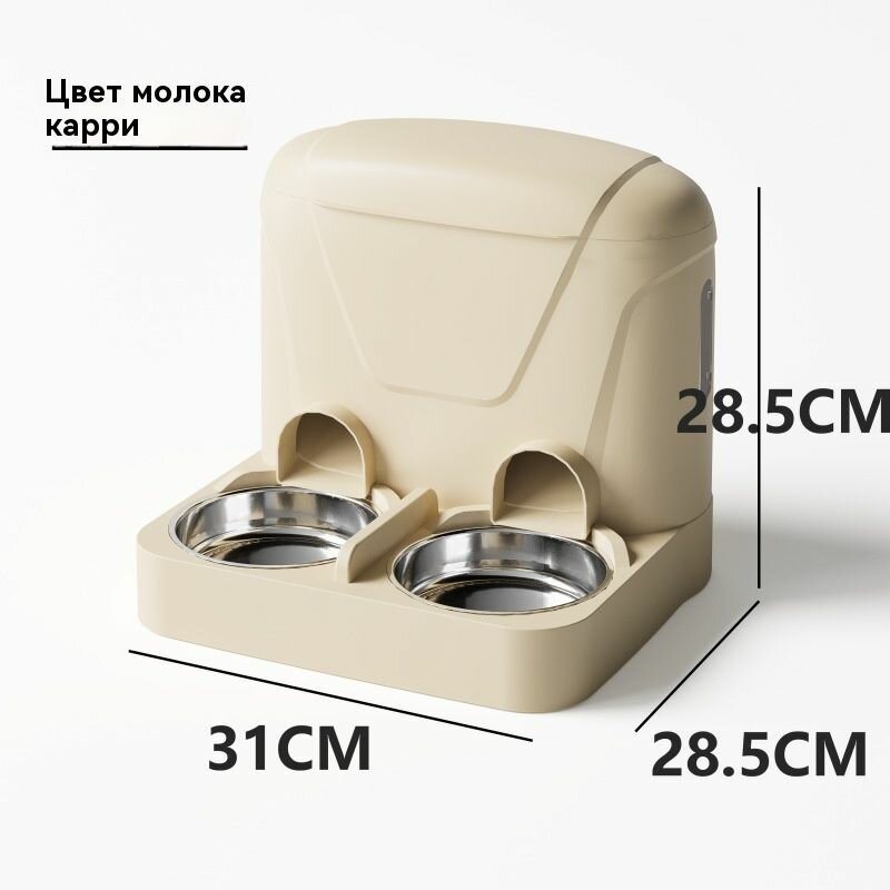 Автоматическая кормушка для кошек и собак с двумя мисками, 7-дневный запас
