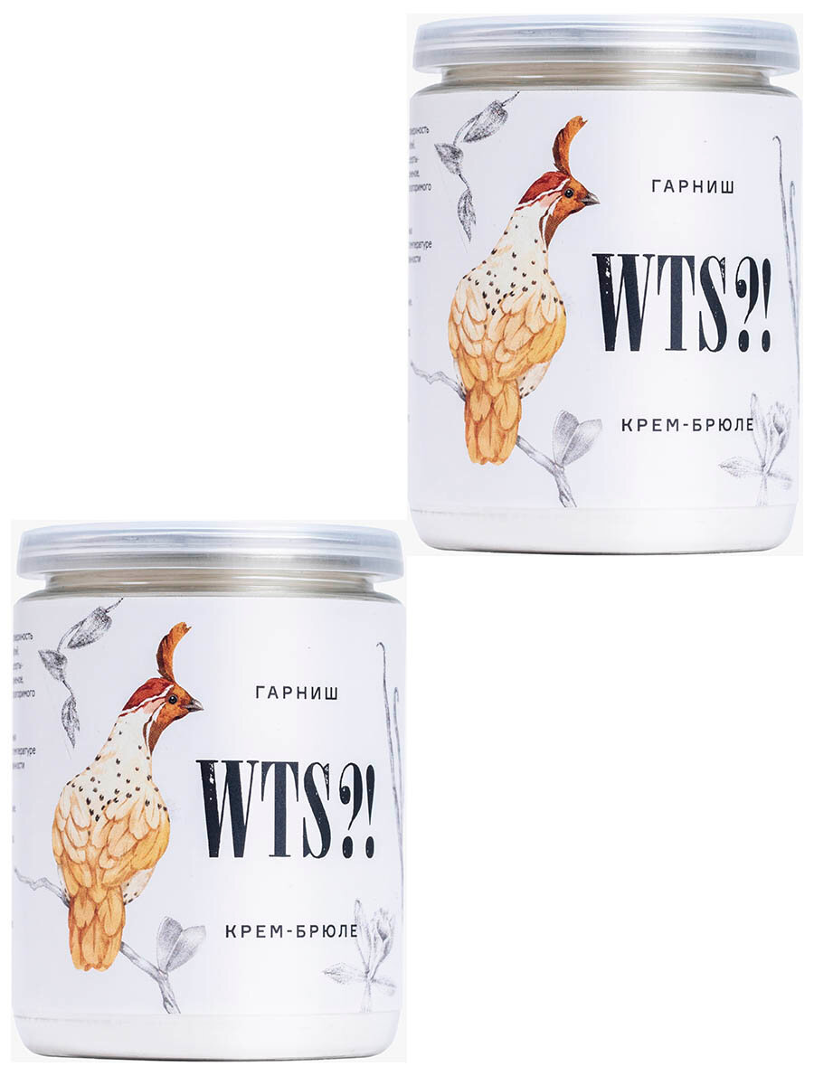 Гарниш WTS! Сахарная посыпка со вкусом Крем-брюле для кофе, коктейлей и выпечки, 2*80 г