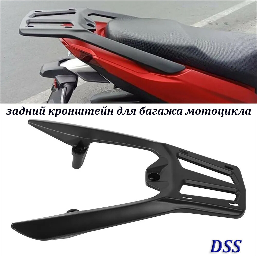 DSS Набор для ламинации автомобиля, Подходит для Honda Click 150i/Click 125i/Хонда Равио 125/Хонда Равио150/Honda VARIO 150.