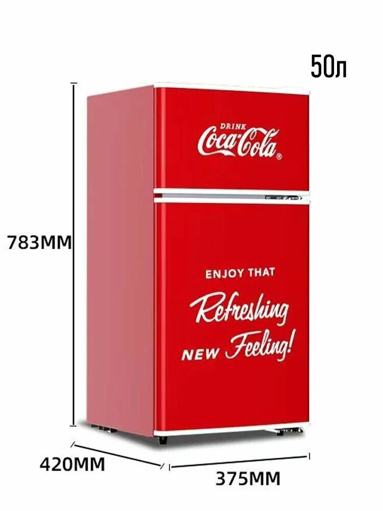 Встраиваемый холодильник Coca-Cola XBX, электромеханический, 50 л, инверторный, красный