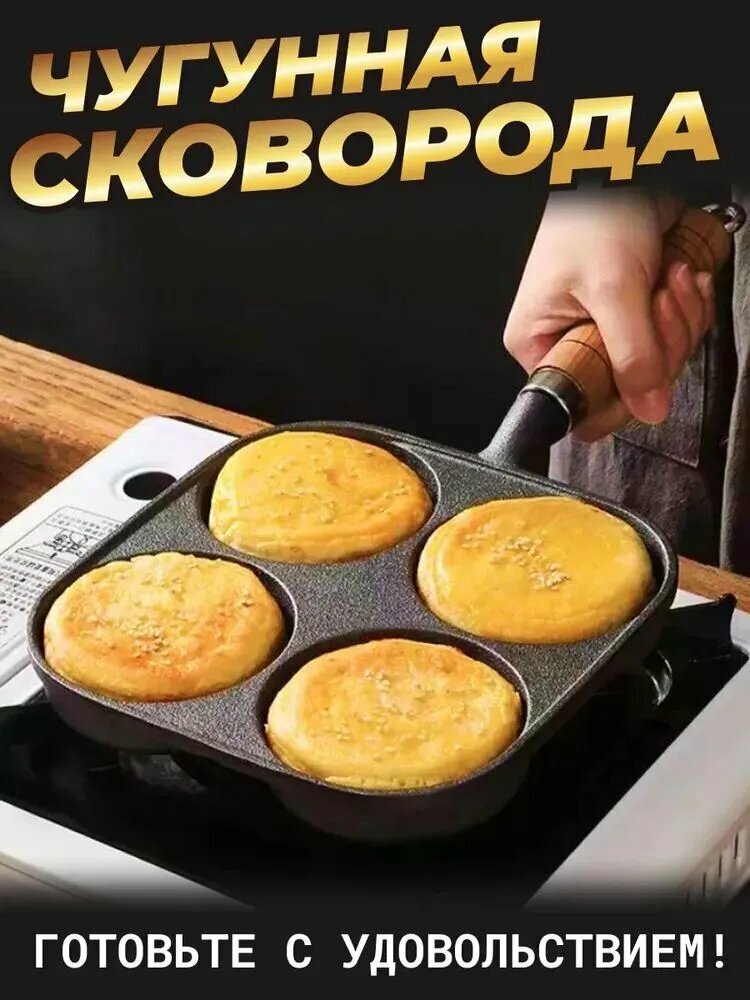 Сковорода сковородка, без крышки, с фиксированной ручкой