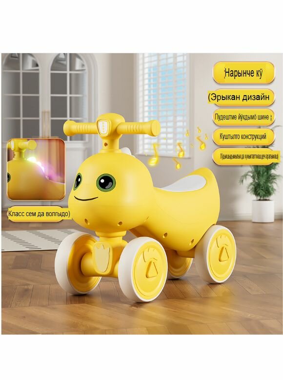 Велосипед "Milk Dragon Balance" четырехколесный, для детей от 6 лет