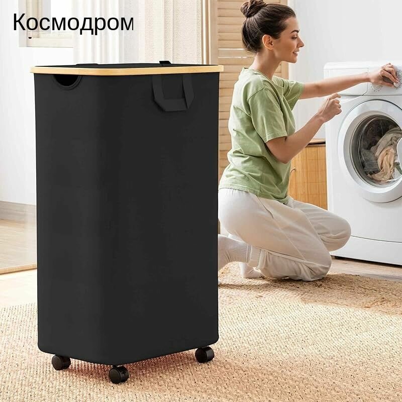 Корзина для белья SpaceAid с колесами и крышкой, 26 галлонов (100 л) с бамбуковым ручкой, большая корзина для белья для спальни, ванной, общежития, прачечной - черная