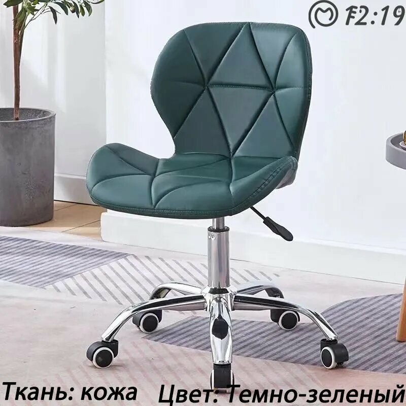 Стул Мастера, для салона красоты, искусственная кожа, mожно поднимать и опускать