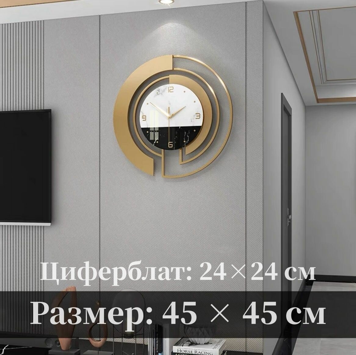 Легкие роскошные современные модные домашние настенные часы. Размер: 45 * 45см -enj