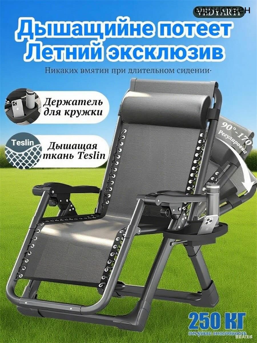 Прочное и удобное глубокое кресло