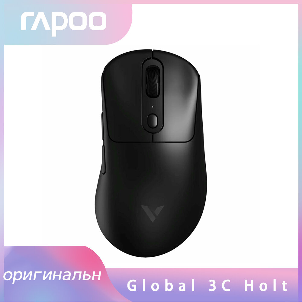 Игровая мышь Rapoo VT3 PRO gaming, эргономичный дизайн (PAW3398, 26000 точек на дюйм, 59 г), беспроводная OTA, 8 кГц