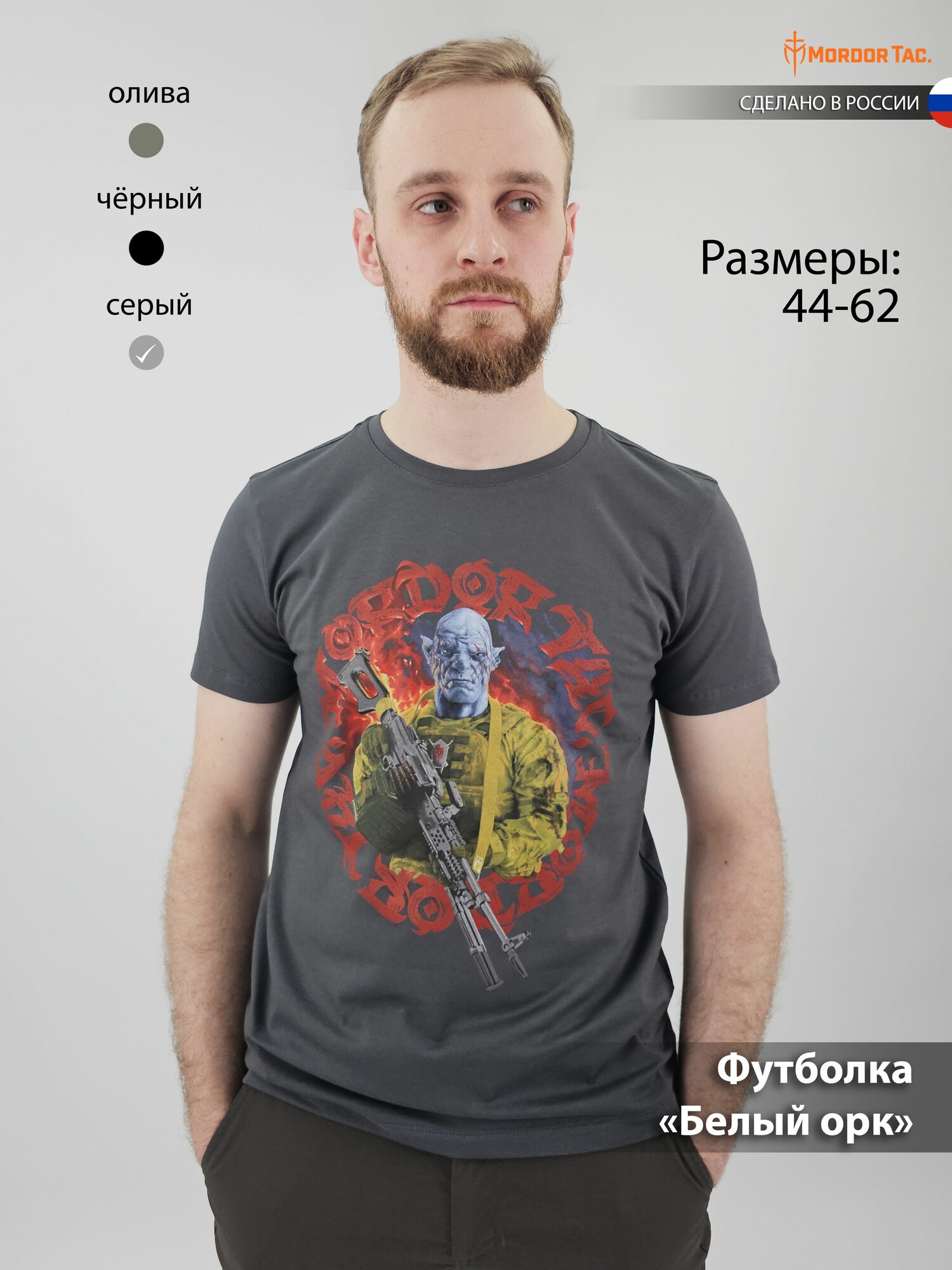 Футболка Белый волк