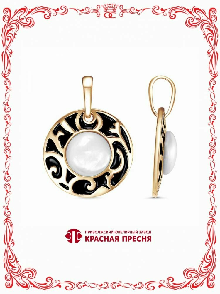 Подвеска, эмаль, перламутр