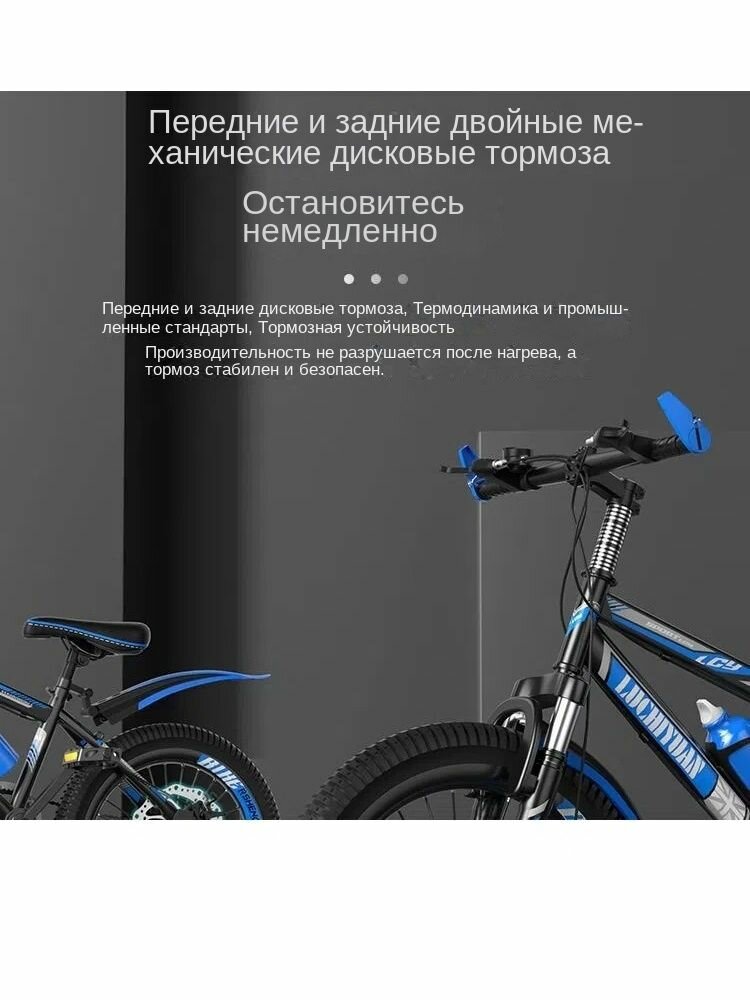 Велосипедui — фото 1
