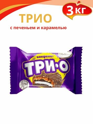 Конфеты