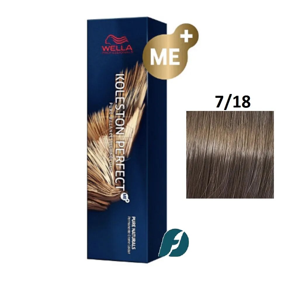 Wella Koleston Perfect ME+ 7/18 Перламутровый вереск/блонд пепельно-жемчужный Стойкая крем-краска для волос, 60 мл