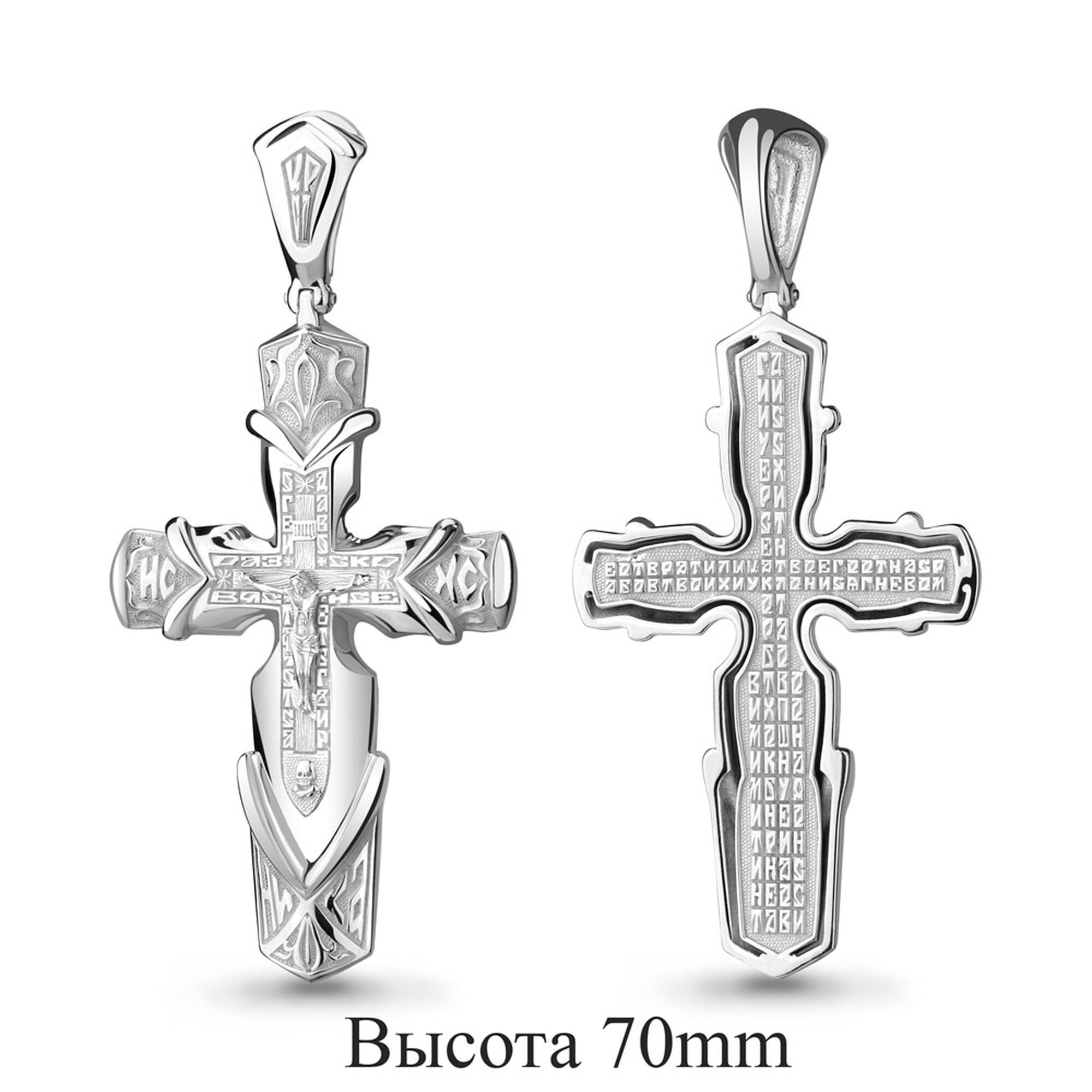 Крестик, серебро, 925 проба, родирование