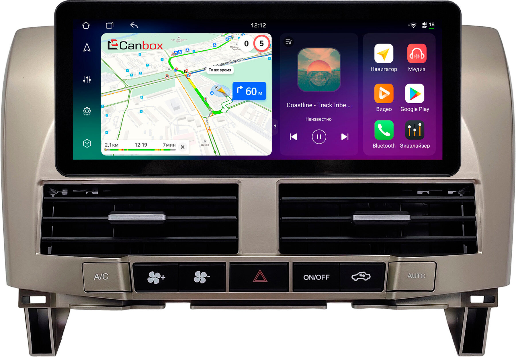 Штатная магнитола Lexus RX 300, RX 330, RX 350, RX 400h 2003-2009 (авто без цветного экрана, золотистая) 10.25 дюйма Canbox PRO-Line 4319-0006 Android