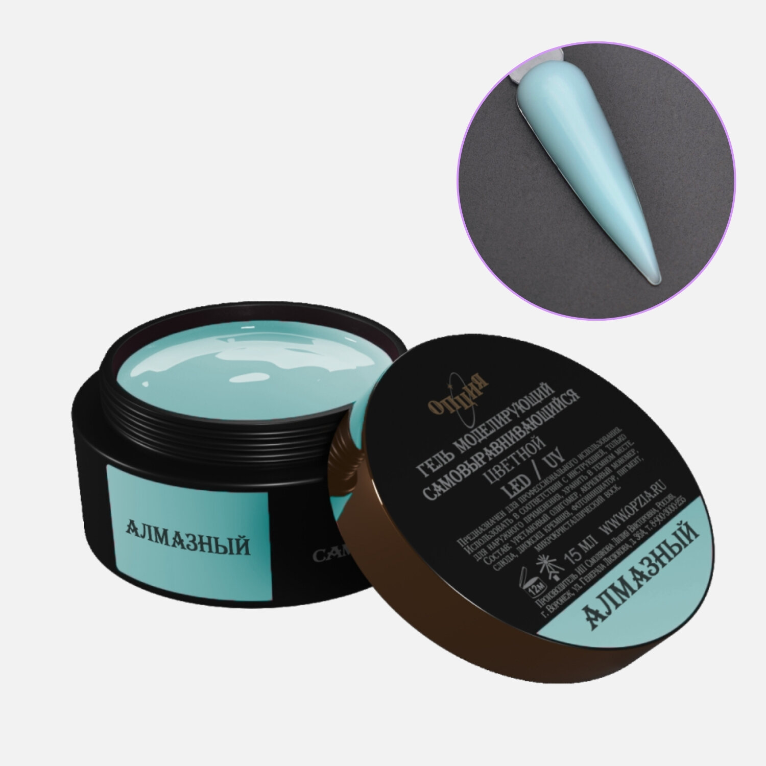 Гель моделирующий цветной Опция Алмазный 15 мл 39008