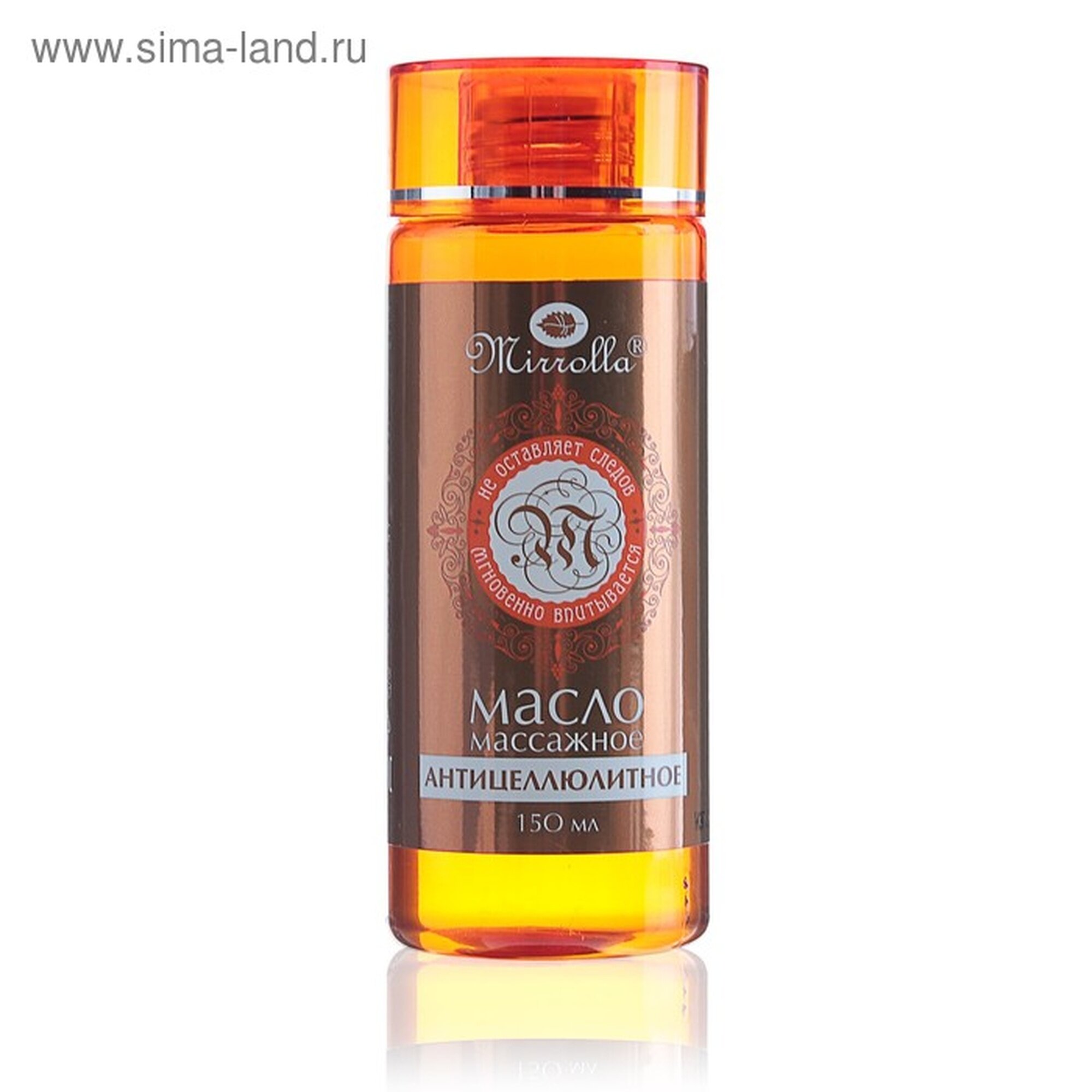 Масло массажное Mirrolla, антицеллюлитное, для похудения, 150мл