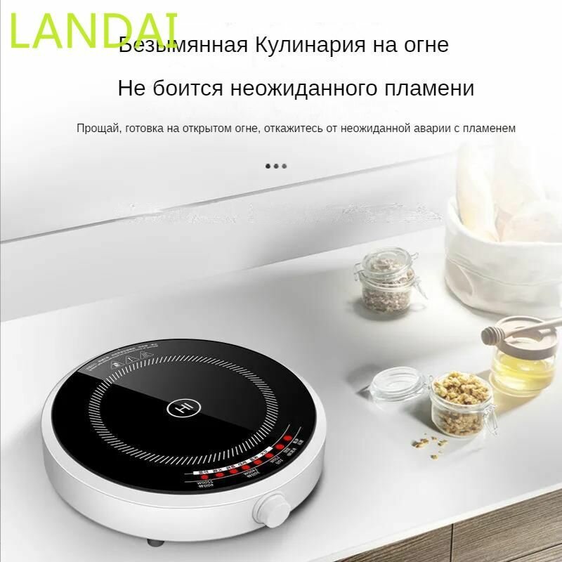 Круглая многофункциональная электропечь с черной кристаллической панелью и мощностью 2200 Вт.