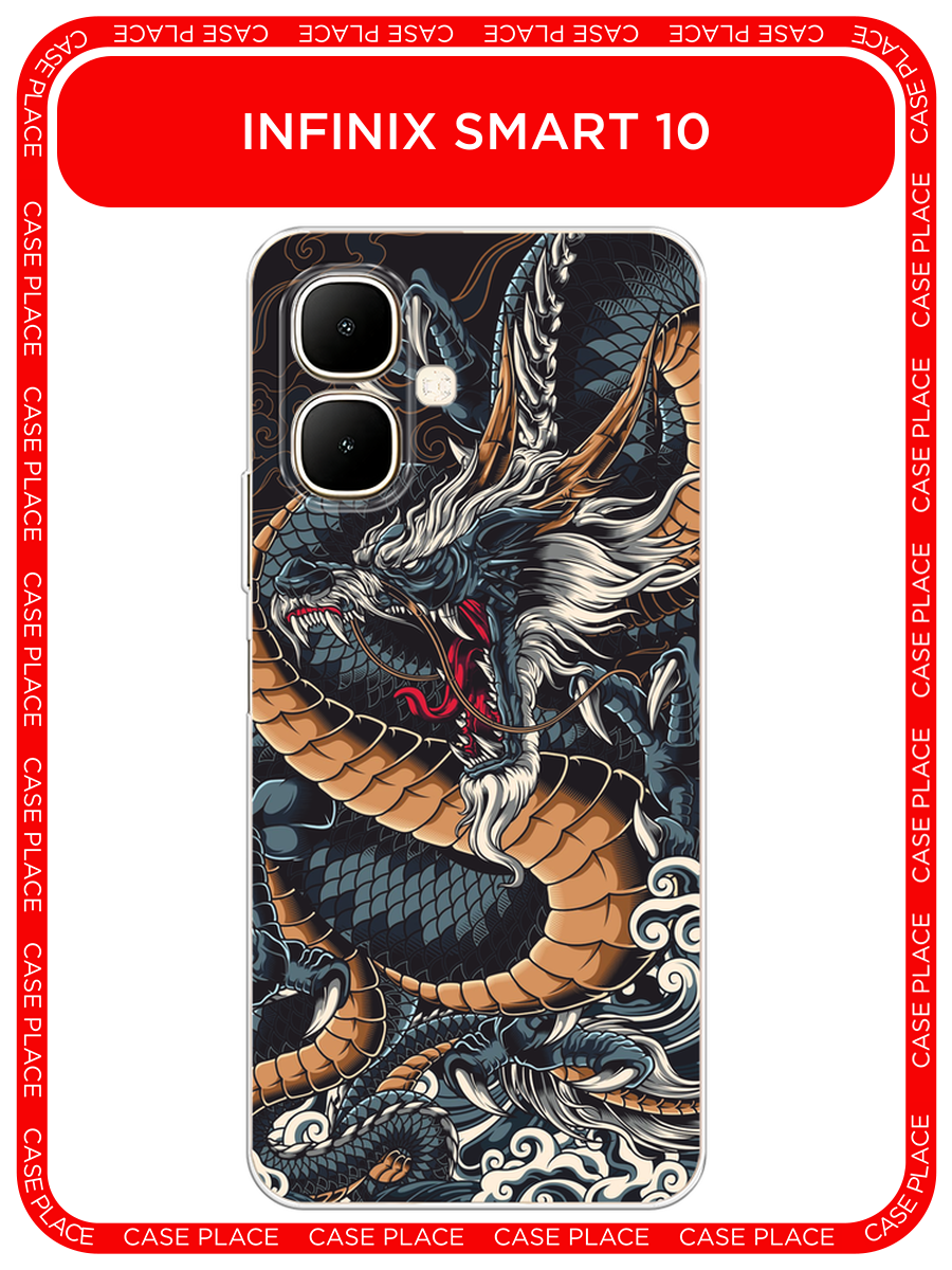 Чехол на Infinix Smart 10 / Инфиникс Смарт 10 с принтом Japanese Dragon