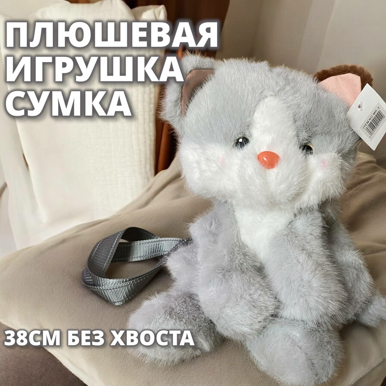 Сумка-рюкзак SPECTRUM