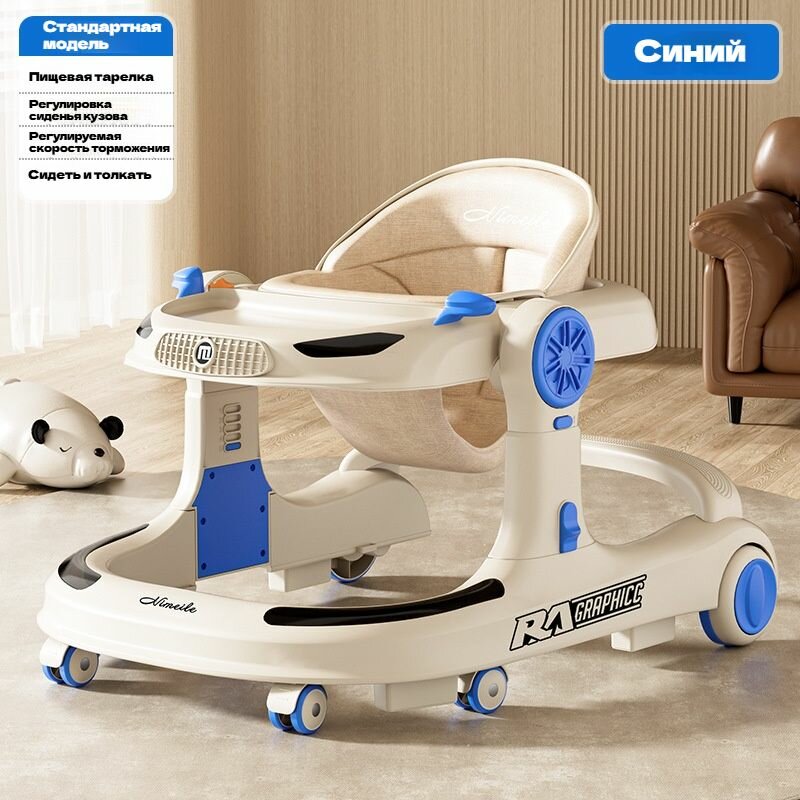 Ходунки детские музыкальные , с игровой панелью и световыми эффектами, 6 силиконовых колес