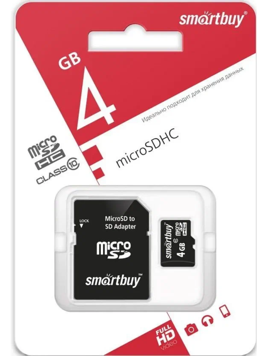Карта памяти MicroSDHC 4Gb SmartBuy class 10 (SB4GBSDCL10-01), черная