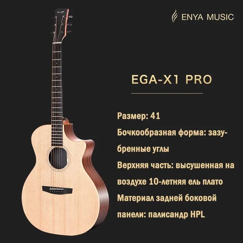 Акустическая гитара AbO4wrcK 6-струнная, корпус Ель 41"