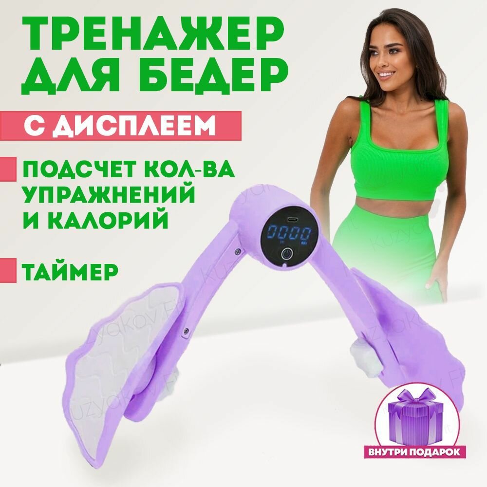 Мини-тренажер # 2347678982 тазового, женщин, ног, тренажеры
