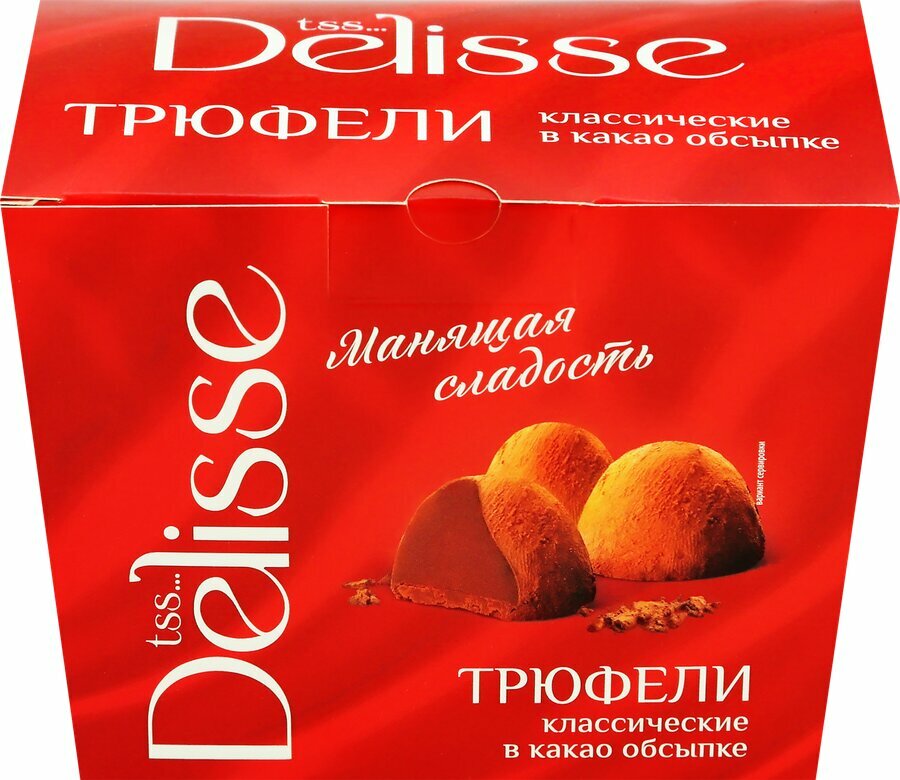 Конфеты DELISSE Трюфель классический в какао обсыпке, 175г