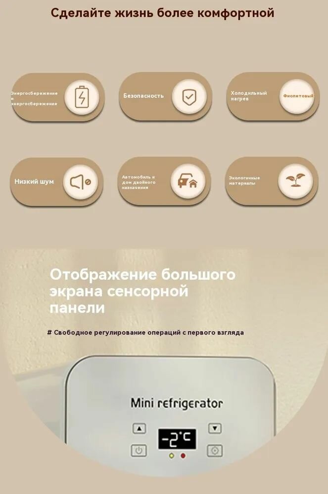 Термошкаф для продуктов — фото 1