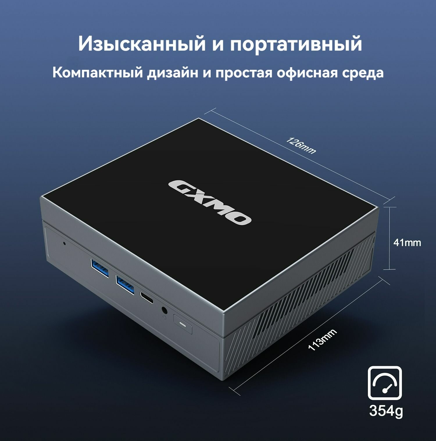 Мини-ПК — фото 1