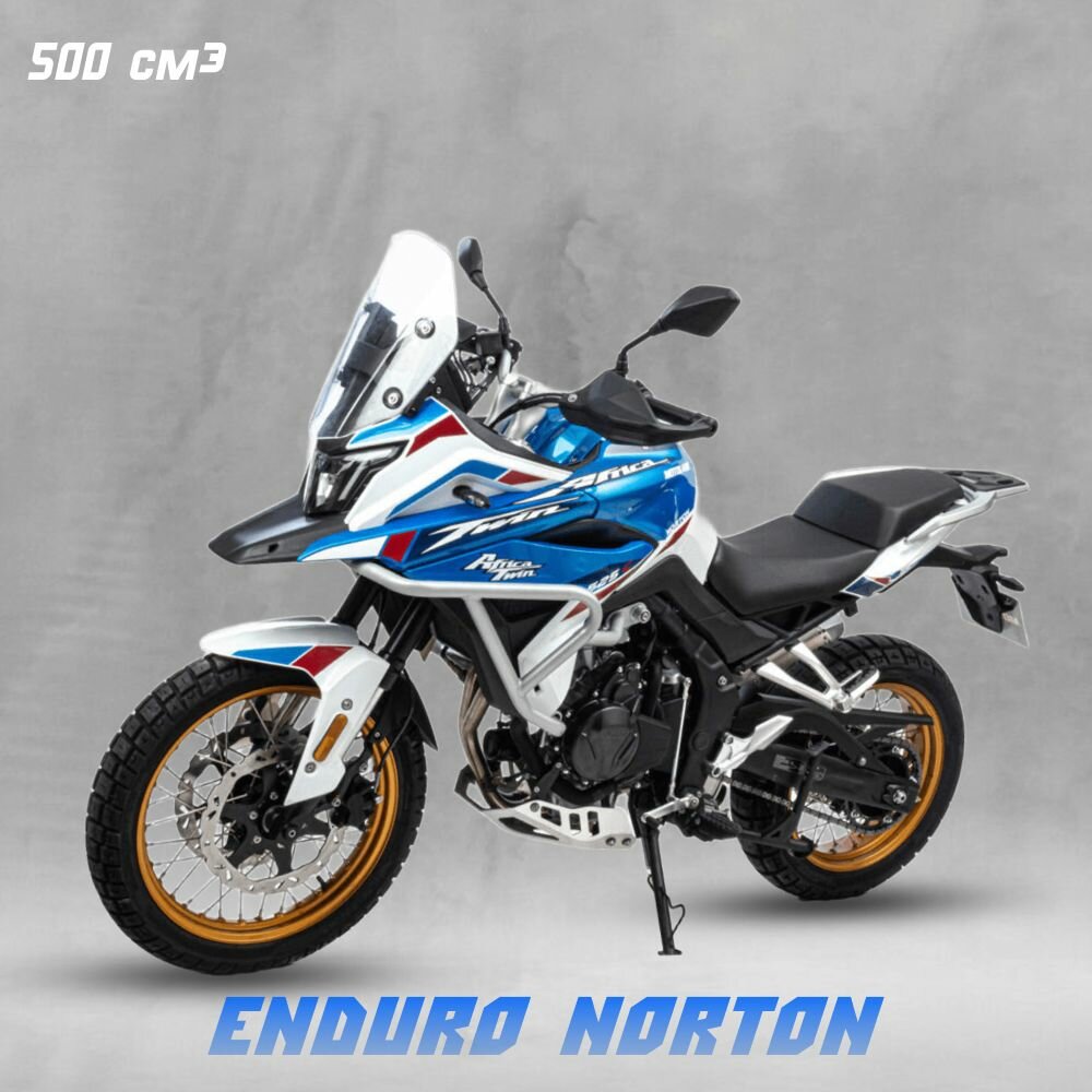 Мотоцикл Кросс 500 ENDURO NORTON