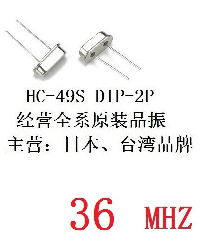 10шт./лот HC-49S 36M 36MHZ in-line passive crystal oscillator 36.000MHz crystal DIP-2P