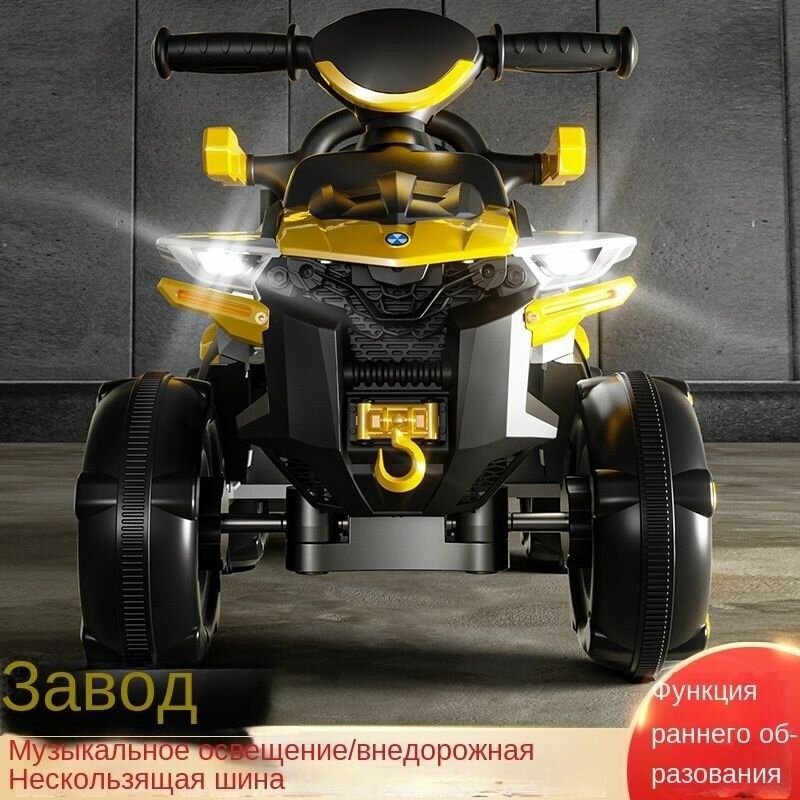 Детские электромобили с перезаряжаемым дистанционным управлением внедорожный квадроцикл