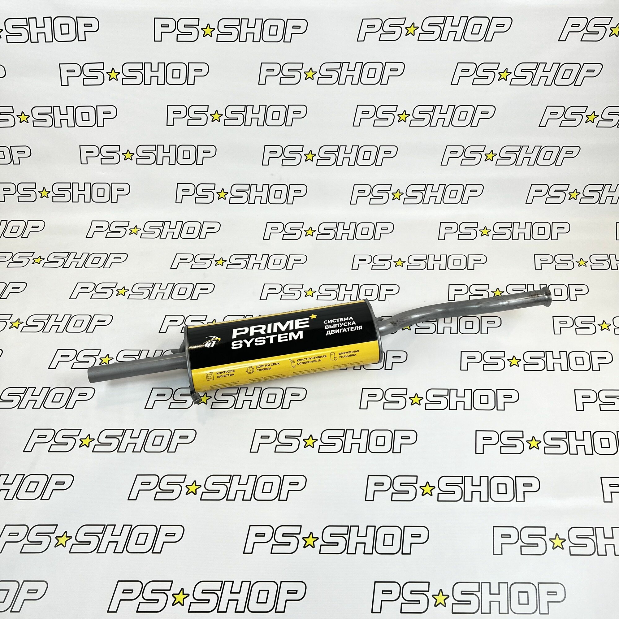 Глушитель PRIME SYSTEM для а/м ВАЗ 2108, ВАЗ 2109