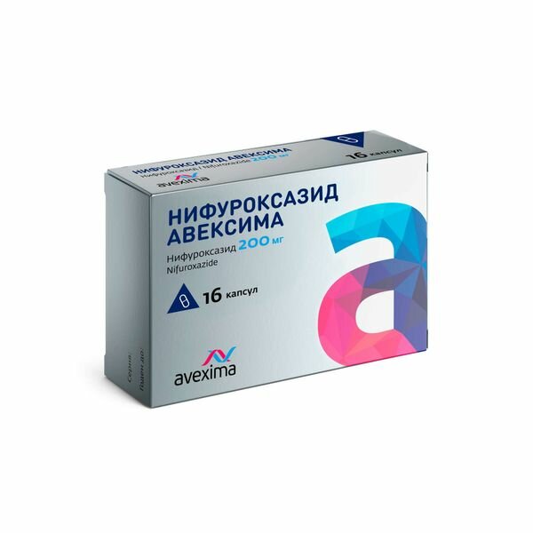 Нифуроксазид Авексима капсулы 200мг 16шт