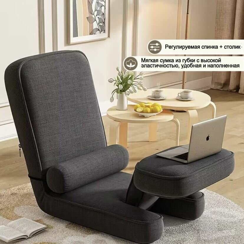 Кресло-кровать, с подставкой для ног, текстиль, реклайнер, серое, 48х65х65 см