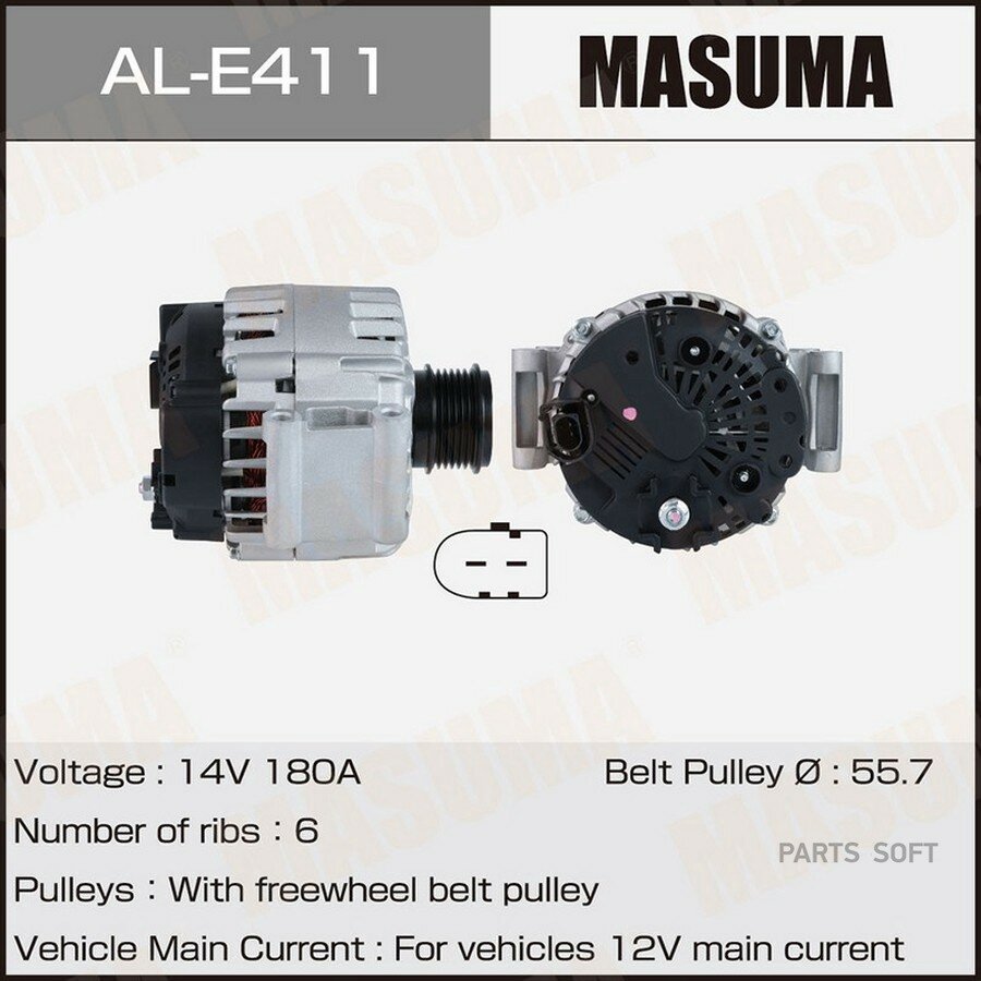 MASUMA AL-E411 Генератор