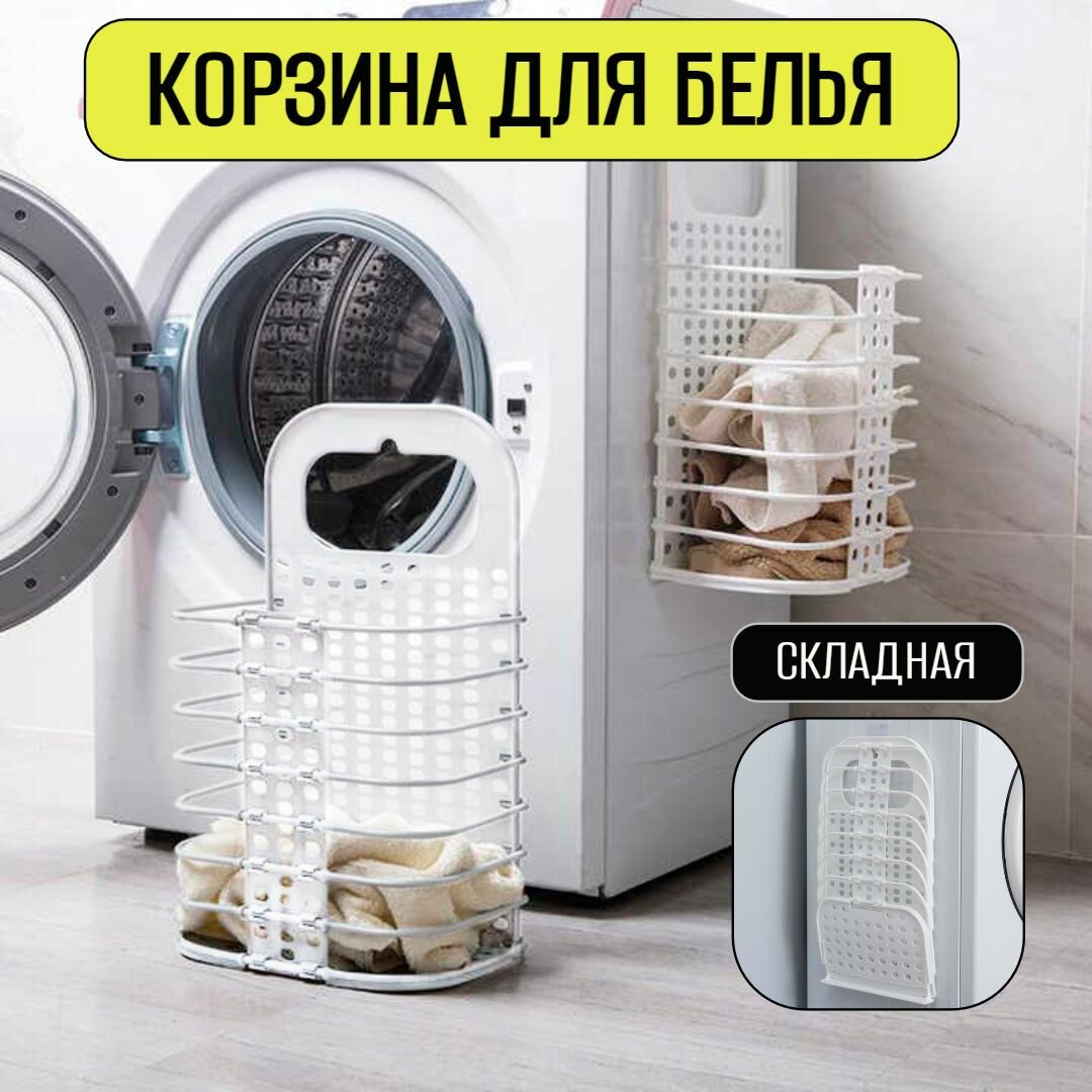 Набор для ванной комнаты
