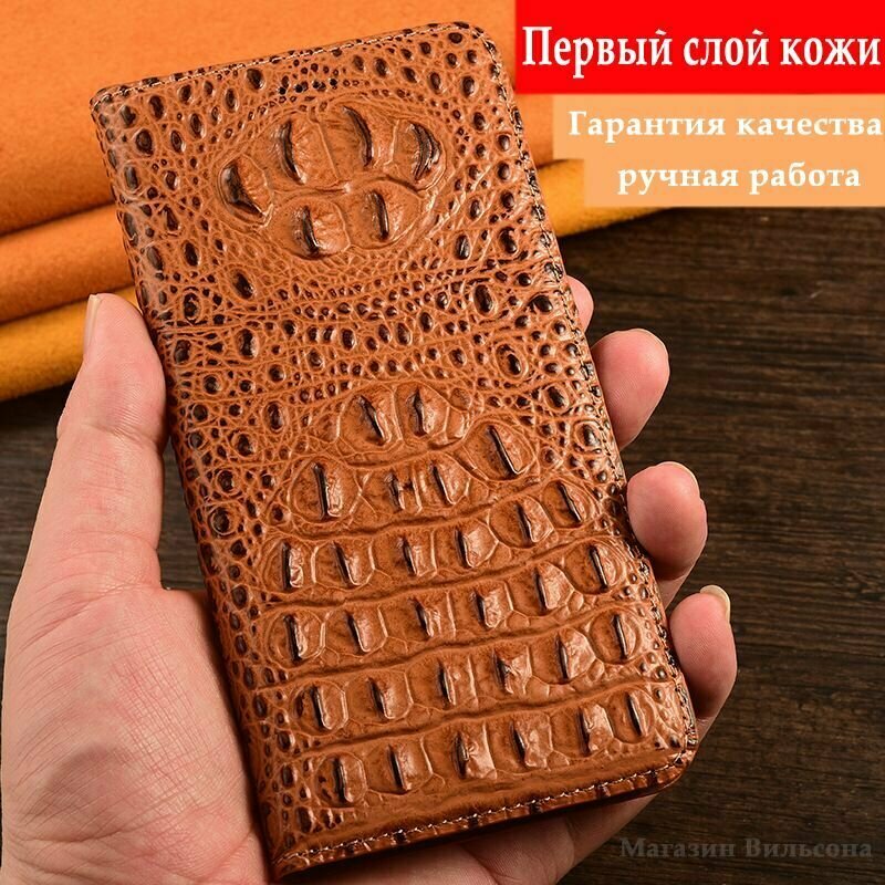 Чехол для телефон смартфона samsung galaxy s24 ultra 5G оригинал кожаный книжка, чехлы смартфон на самсунг гелекси s24 ультра leather, s24ultra