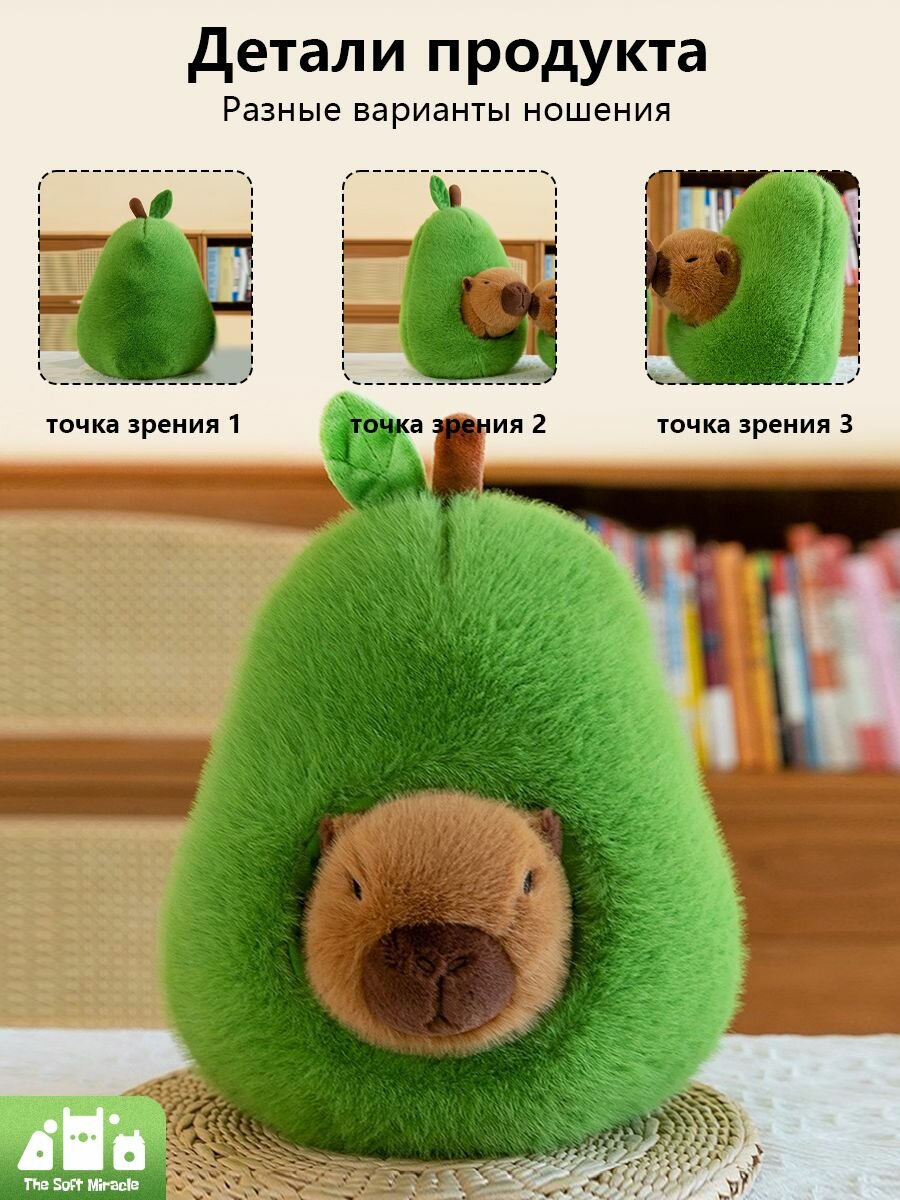 Мягкая игрушка — фото 1